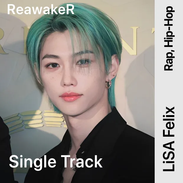 دانلود آهنگ ReawakeR از لیسا و فلیکس استری کیدز با کیفیت اصلی و متن ...